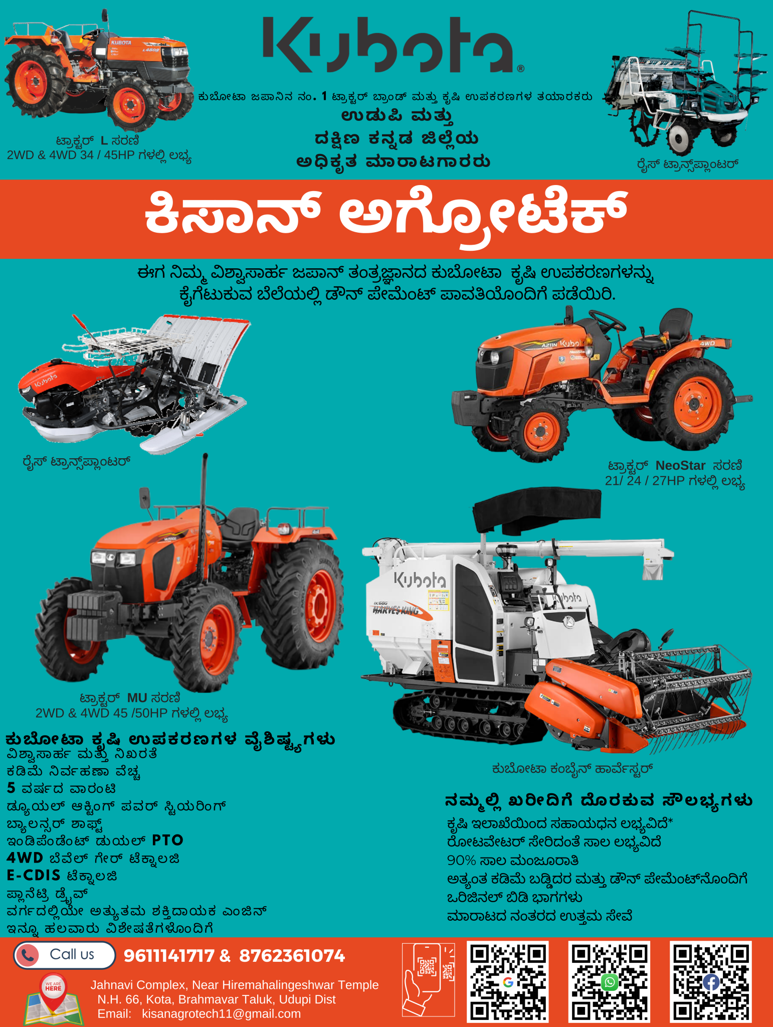 ವಿದ್ಯಾರ್ಥಿಗಳಿಗಾಗಿ ಅಂತಾರಾಷ್ಟ್ರೀಯ ಪತ್ರ ಬರೆಯುವ ಸ್ಪರ್ಧೆ - Udupixpress ...