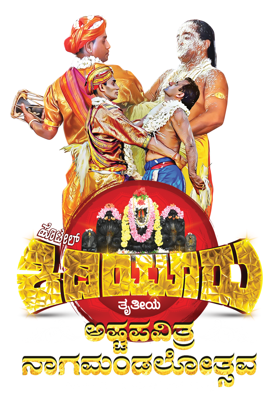 150 ಹುದ್ದೆಗಳಿಗೆ ನೇಮಕಾತಿ : ಗ್ರಾಮೀಣ ಕುಡಿಯುವ ನೀರು ಮತ್ತು ನೈರ್ಮಲ್ಯ ಇಲಾಖೆ ...