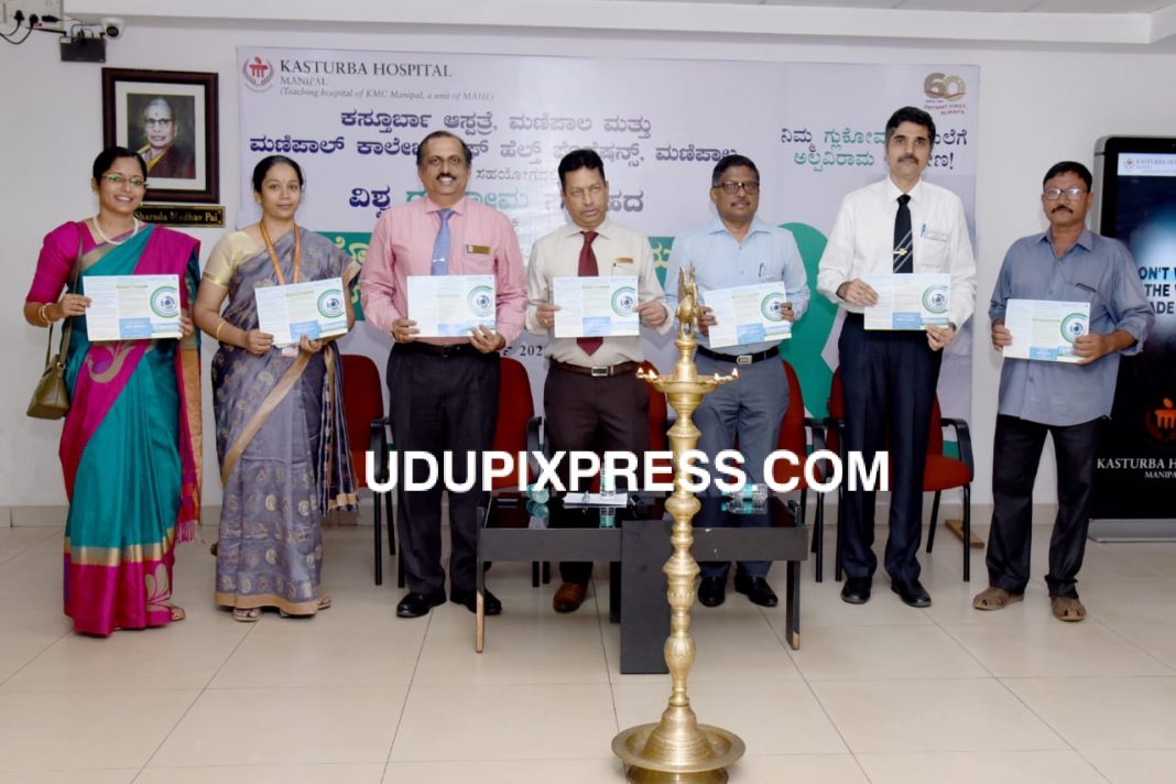 ಕಸ್ತೂರ್ಬಾ ಆಸ್ಪತ್ರೆಯಲ್ಲಿ ಜಾಗೃತಿ ಶಿಕ್ಷಣ ಮತ್ತು ಉಚಿತ ಗ್ಲುಕೋಮಾ ತಪಾಸಣಾ ಶಿಬಿರ - Udupixpress | ಉಡುಪಿ Xpress