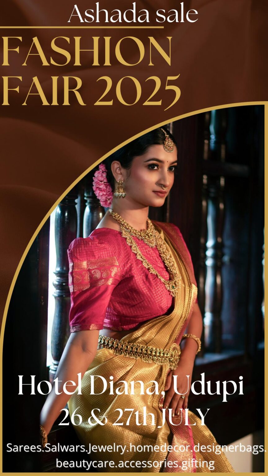ಉಡುಪಿ:ಡಯಾನ ಹೋಟೆಲ್ ನಲ್ಲಿ "ಫ್ಯಾಷನ್ ಮೇಳ-2025"-ಆಷಾಢ ಸೇಲ್ ಉದ್ಘಾಟನೆ - Udupixpress | ಉಡುಪಿ Xpress
